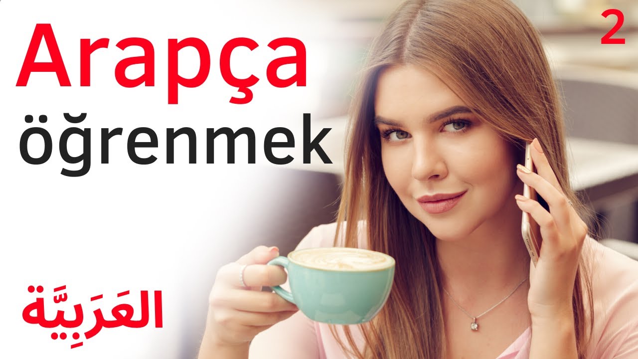 Arapça öğrenmek ||| En Önemli Arapça Kelime Öbekleri ve Kelimeler ...